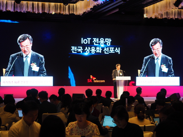 SKT IoT 전용망 선포, 월 최소 350원으로 ‘거뜬’
