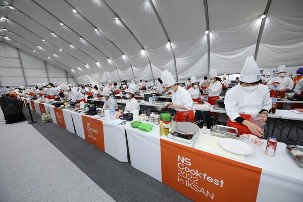 NS Cookfest 2022, 온 국민 공유주방 '하림 퍼스트키친'에서 성황리 개최