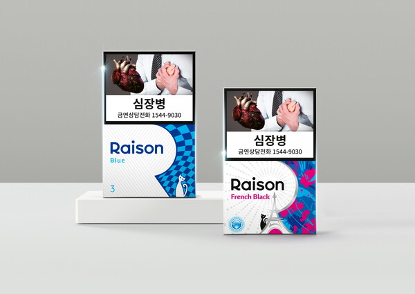 KT&G, 새 디자인 적용한 ‘레종(Raison)’ 리뉴얼 출시