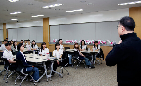 LG전자, Z세대 ESG 인재 육성하는 ‘ESG 대학생 아카데미 9기’ 발대식 개최