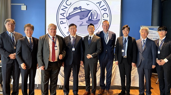 세계수상교통시설협회(PIANC), 2025년 국제 연차총회 개최지로 부산 선정