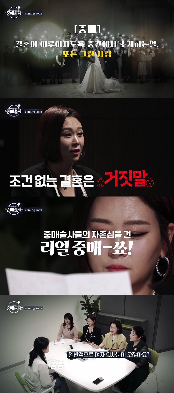 신동엽, KBS Joy 오리지널 예능 '중매술사' MC 출격...6월 29일 첫방송