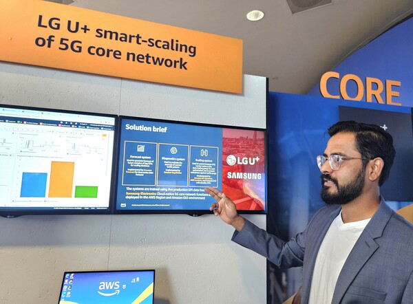 LG유플러스, AWS-삼성전자와 AI로 5G 장비 용량 자동 조절한다