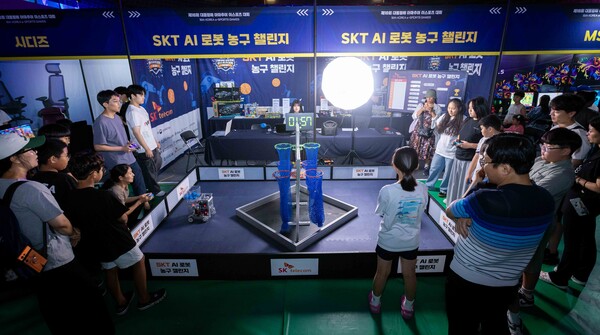 SKT, ‘AI 로봇 농구 챌린지’ 개최...‘AI 장벽’ 낮췄다