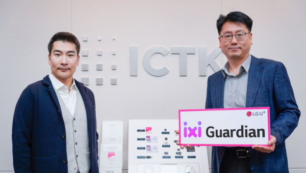 LG유플러스-ICTK, 고객 안심 양자보안 만든다