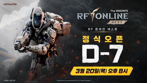 넷마블 신작 MMORPG ‘RF 온라인 넥스트’, 20일 오후 8시 출시 확정