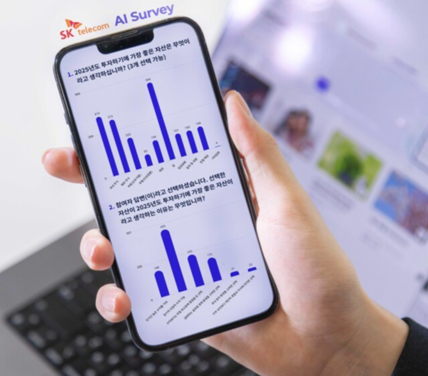 SKT AI 기반 설문 서비스 ‘SKT AI 서베이’ 공개
