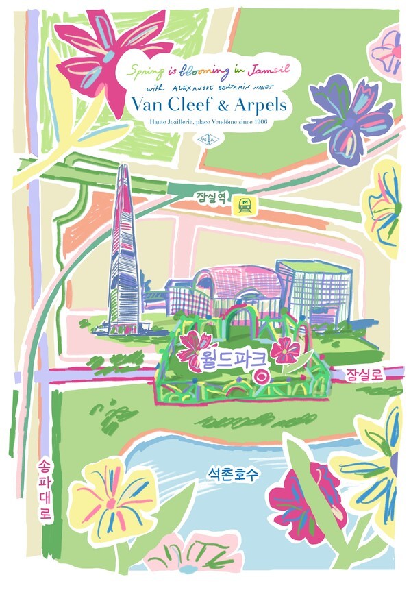 롯데百 잠실 월드파크, ‘스프링 이즈 블루밍’ 설치예술전 진행