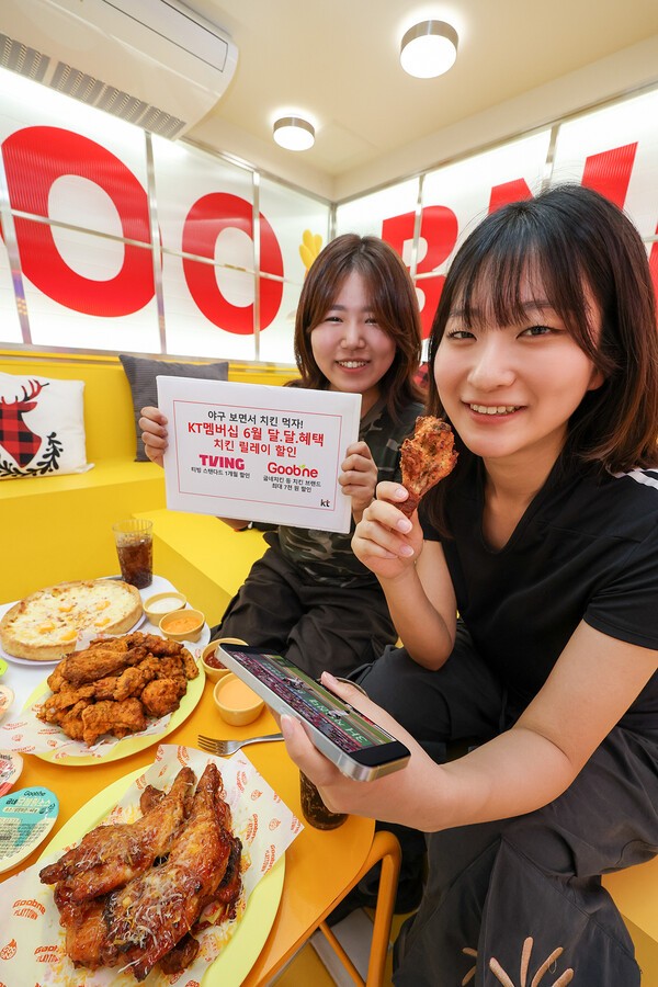 KT, 멤버십 고객 위한 ' 6월 달.달.' 혜택 공개