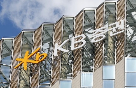 KB증권, 세전 연 4.0% ‘중개형 ISA 전용 특판 ELB’ 판매