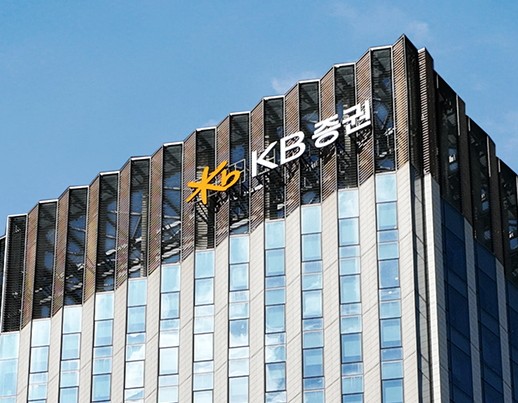 KB증권, 2일 ‘KB 코리아 컨퍼런스 2025’ IR 컨퍼런스 개최