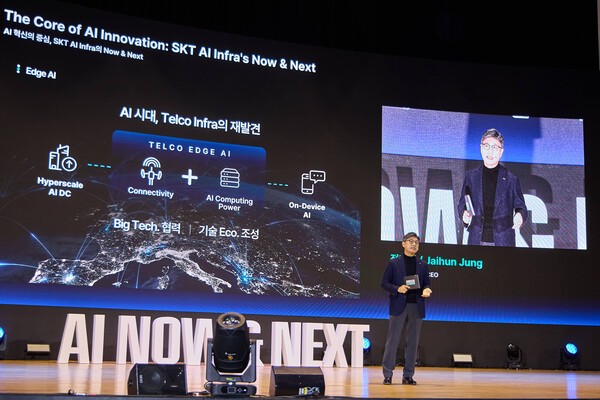 정재헌 SKT CEO "울산 AI DC 대거 확장…AI DC 종합 사업자로 도약"