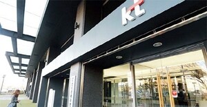 KT, ‘2016 한국 HRD 대상’ 교육솔루션 부문 대상 수상