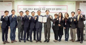 BGF리테일-SK플래닛, 양사 장점 활용 ‘O2O 서비스 활성화’ 위해 ‘맞손’