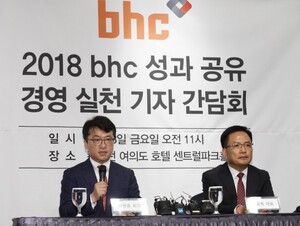 bhc, 200억 규모 ‘성과 공유 경영’ 천명…청년 창업 및 인큐베이팅제 운영, 가맹점 상생 등 지원