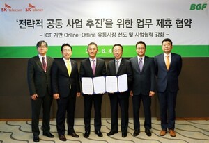 BGF, SK텔레콤과 ‘온라인 프리미엄 신선식품 시장’ 본격 도전 위해 ‘맞손’