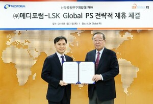 [굿닥터] '임상시험 강자' LSK Global PS, CRO 넘어 신약개발까지 넘본다