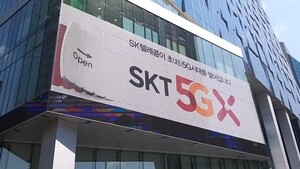 SKT, 1분기 매출 4조 3349억, 영업익 3226억원···"신규 사업 발굴 집중"