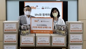 bhc그룹, 초복 앞두고 강동노인복지관서 삼계탕 나눔 진행