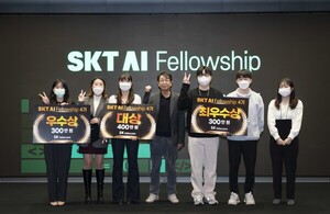 SKT, 현업 개발자와 함께 과제 연구하며 멘토링 받는 ‘SKT AI 펠로우십’ 마무리