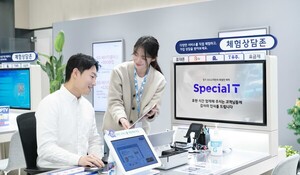 SKT, 장기 고객 위한 특별한 혜택 제공 ‘스페셜 T’ 론칭