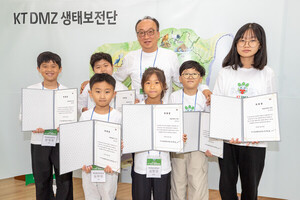 KT, 미래 세대와 ‘KT DMZ 생태보전단’ 프로그램 진행